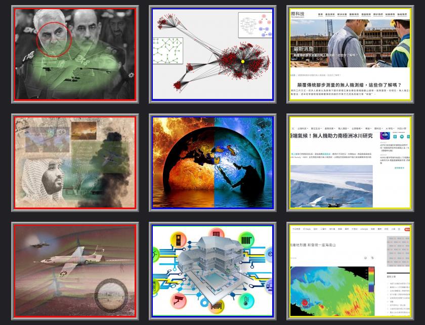 Walex / Post / DroneTerrain