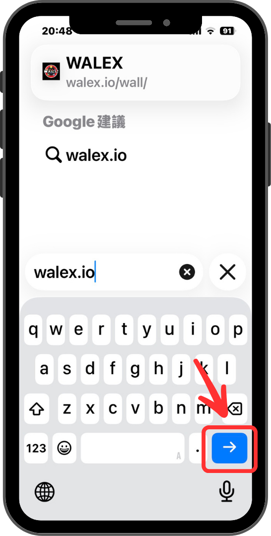Walex / Post / TWIN使用教學